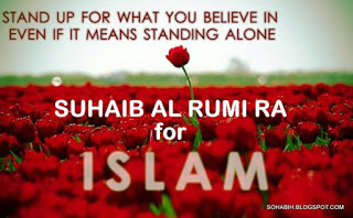 Hazrat Suhaib ar-Roomi r.a – Aal-e-Qutub Aal-e-Syed Abdullah Shah Ghazi