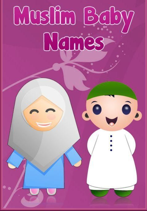 Muslim Baby Names – Aal-e-Qutub Aal-e-Syed Abdullah Shah Ghazi