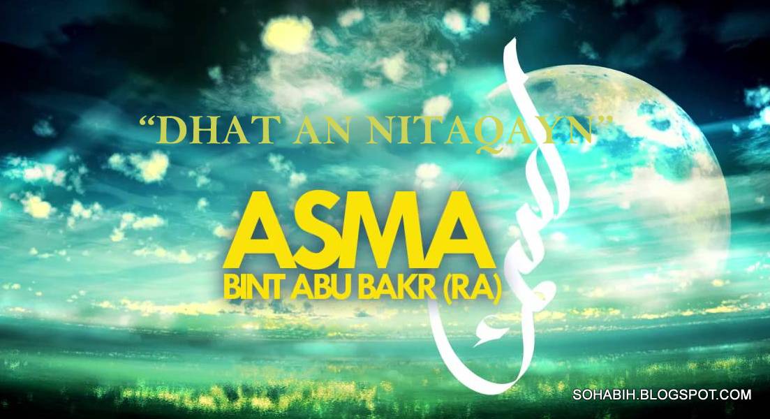 Hazrat Asma RA bint Abu Bakr(رضئ اللہ تعالی عنہ) – Aal-e-Qutub Aal-e ...