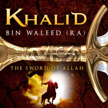 SWORD OF ALLAH – Aal-e-Qutub Aal-e-Syed Abdullah Shah Ghazi