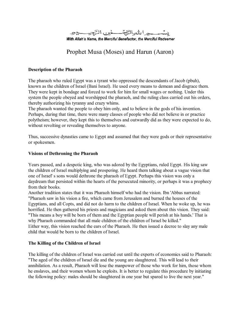 Hazrat Musa Alaihissalam and Hazrat Harun Alaihissalam – Aal-e-Qutub ...