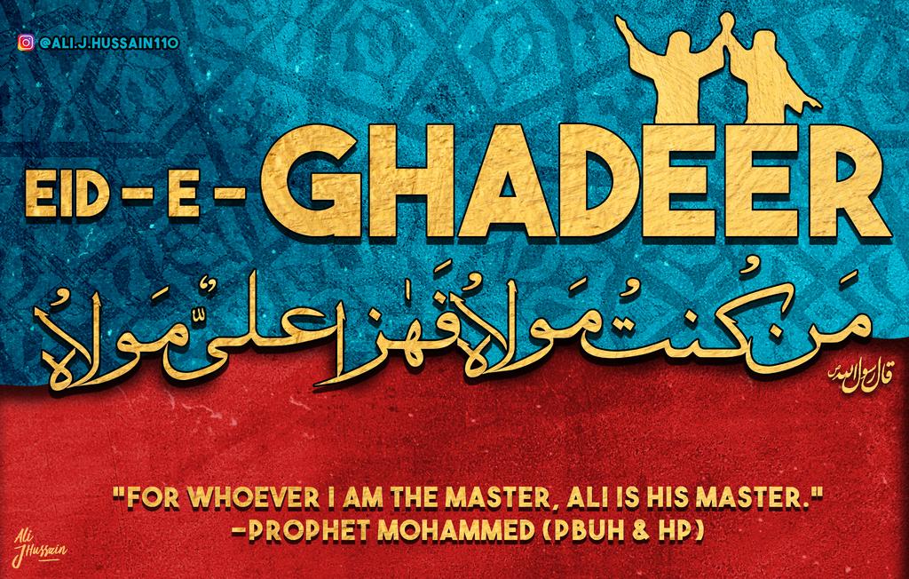 EID E GHADEER – Aal-e-Qutub Aal-e-Syed Abdullah Shah Ghazi