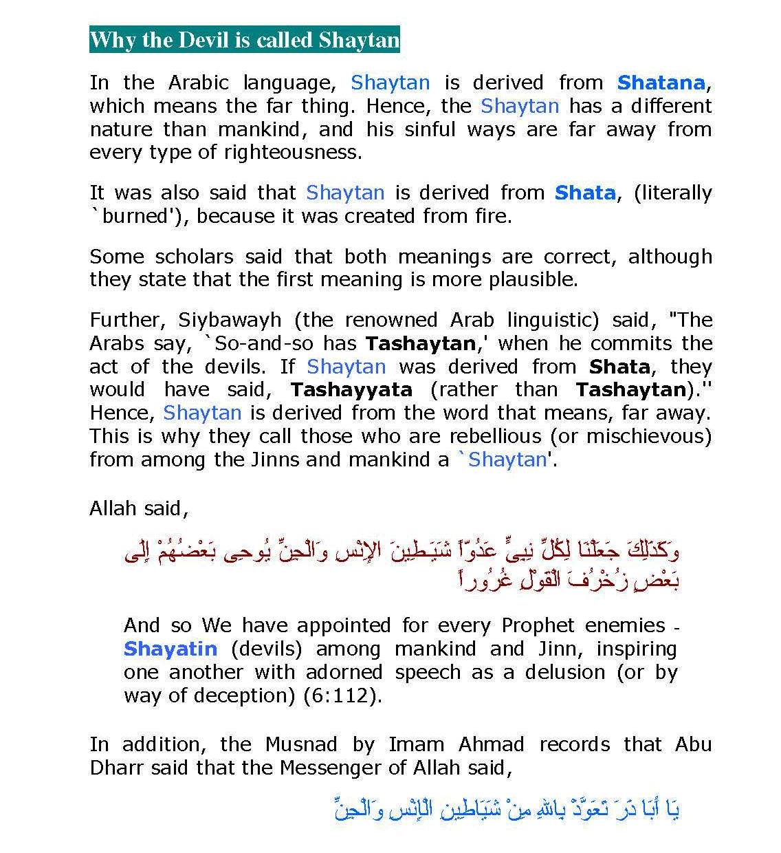 Why the Devil is called Shaytan and The Meaning of Ar-Rajim – Aal-e ...