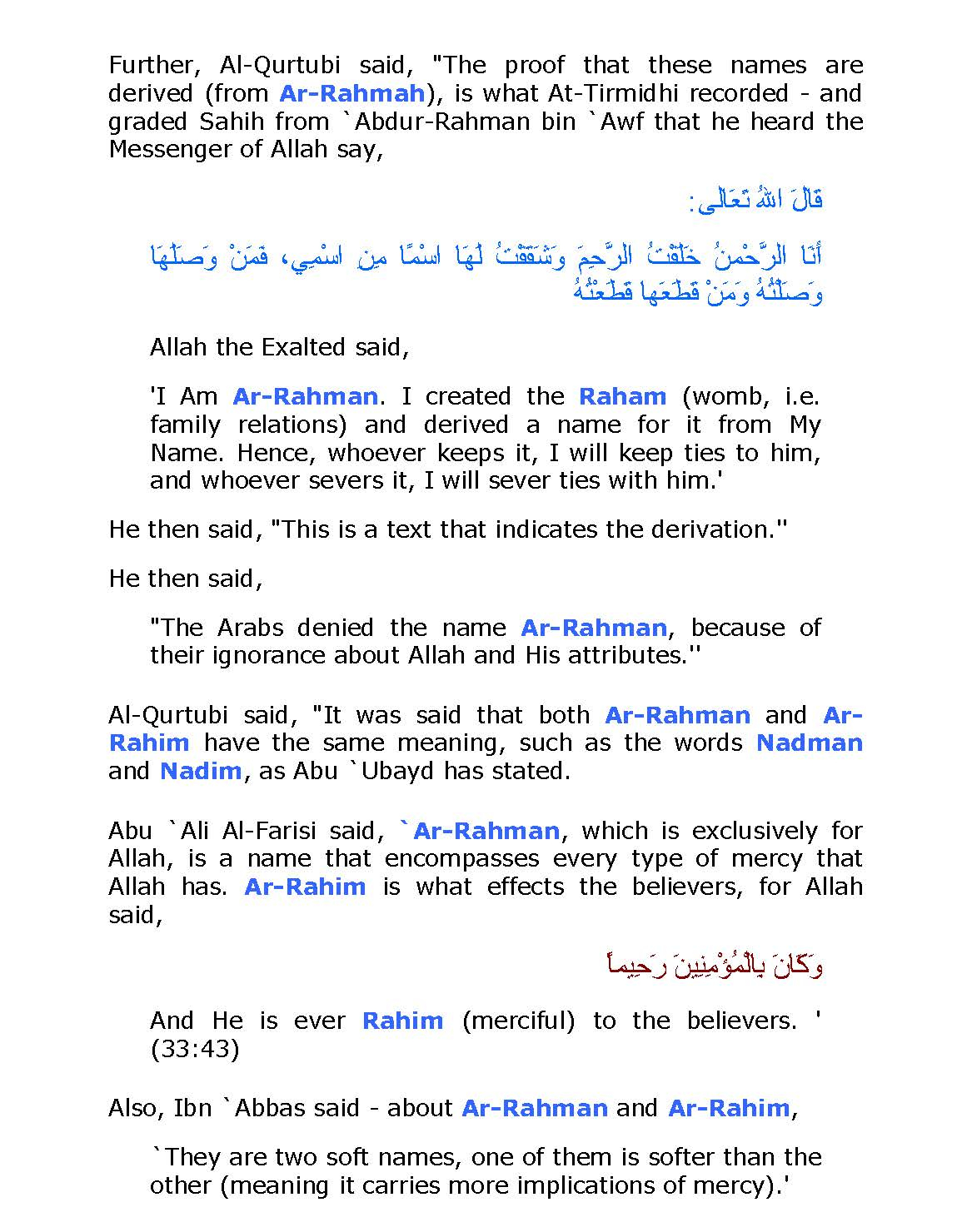 The Meaning of Ar-Rahman Ar-Rahim – the Most Gracious, the Most ...