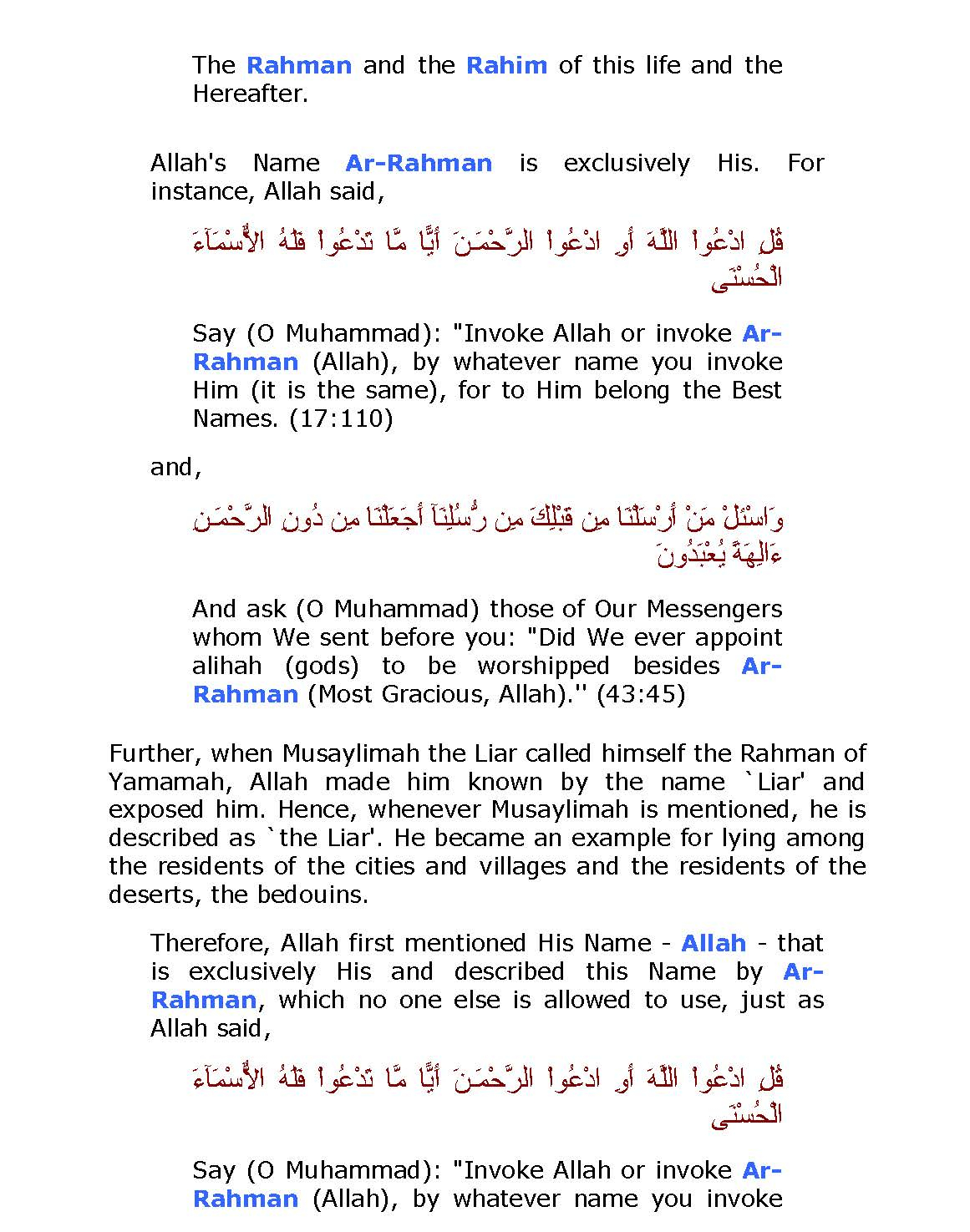 The Meaning of Ar-Rahman Ar-Rahim – the Most Gracious, the Most ...