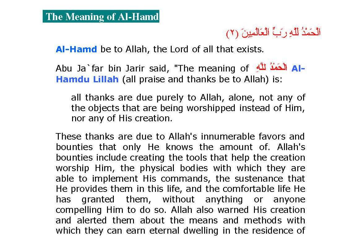 The Meaning of Al-Hamd and The Virtues of Al-Hamd – Aal-e-Qutub Aal-e ...