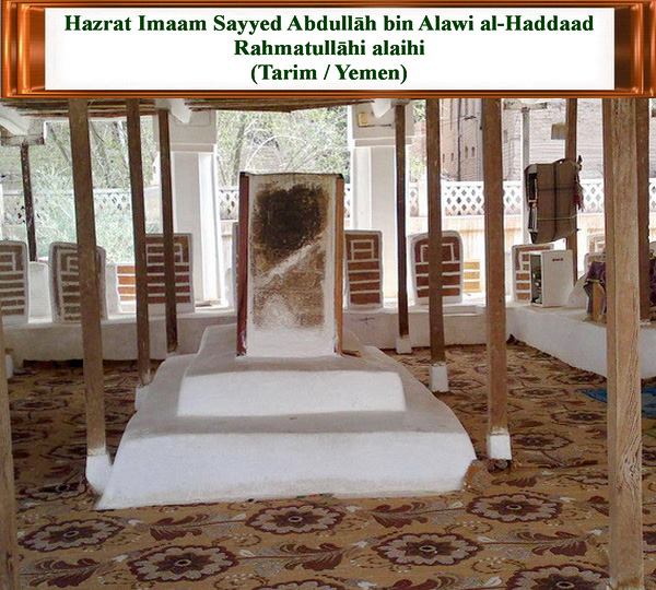 Hazrat Abdullah ibn Alawi al-Haddad Imam al-Haddad (رحمتہ اللہ علیہ ...