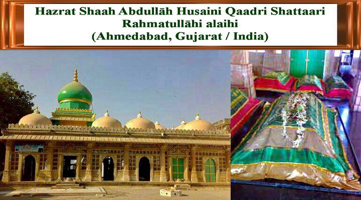Hazrat Shaah Abdullāh Husaini Qaadri Shattari rahmatullāhi alaihi – Aal ...