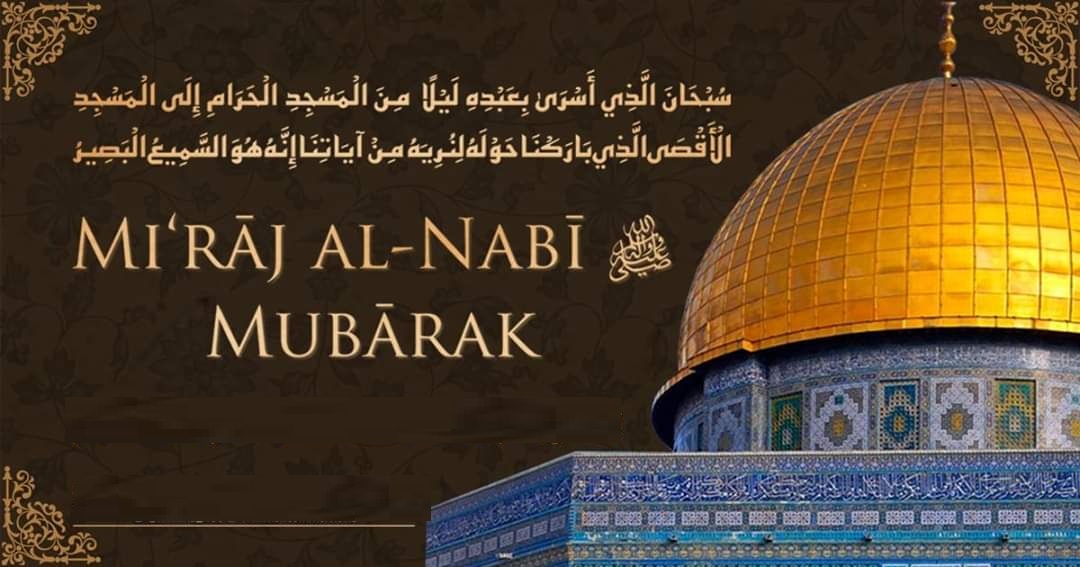 Meraj un Nabi صلى الله عليه وسلم – Aal-e-Qutub Aal-e-Syed Abdullah Shah ...