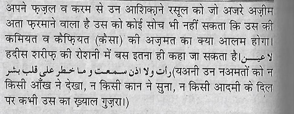 Hazrat al-Miqdad bin al-Aswad r.a – Aal-e-Qutub Aal-e-Syed Abdullah ...