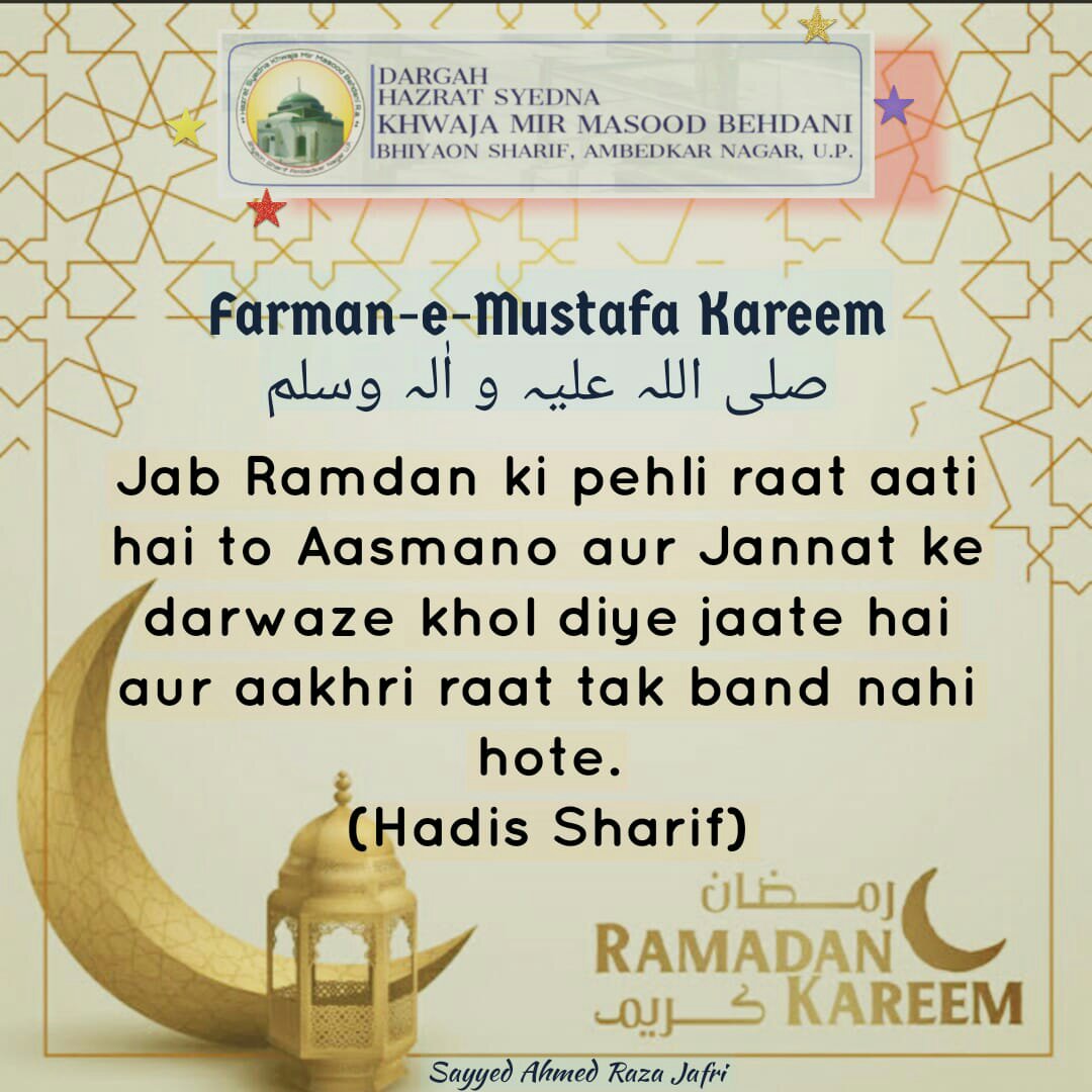 Hadeeth on Ramzan 5 – Aal-e-Qutub Aal-e-Syed Abdullah Shah Ghazi