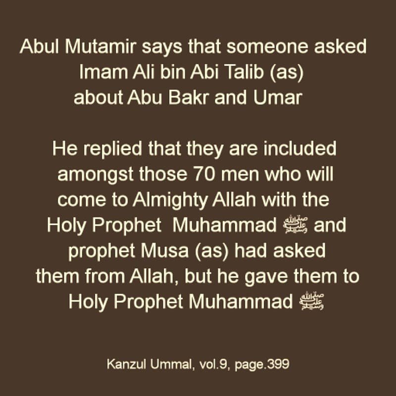 Hadith The 14 Najeeb – Aal-e-Qutub Aal-e-Syed Abdullah Shah Ghazi