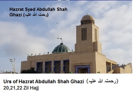 Hazrat Abdullah Shah Ghazi – Aal-e-Qutub Aal-e-Syed Abdullah Shah Ghazi