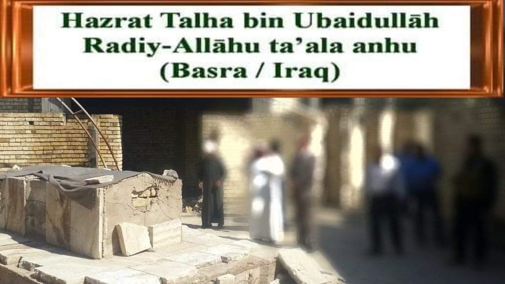 Hazrat Talha bin Ubaidullah (رضئ اللہ تعالی عنہ) – Aal-e-Qutub Aal-e ...