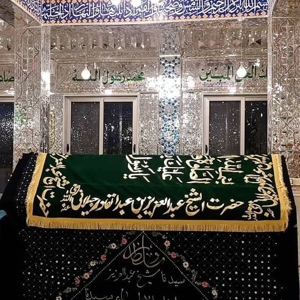 Hazrat Sayyedina Sheikh Abdul Aziz al Gilani Ibne Syed Abdul Qadir al ...