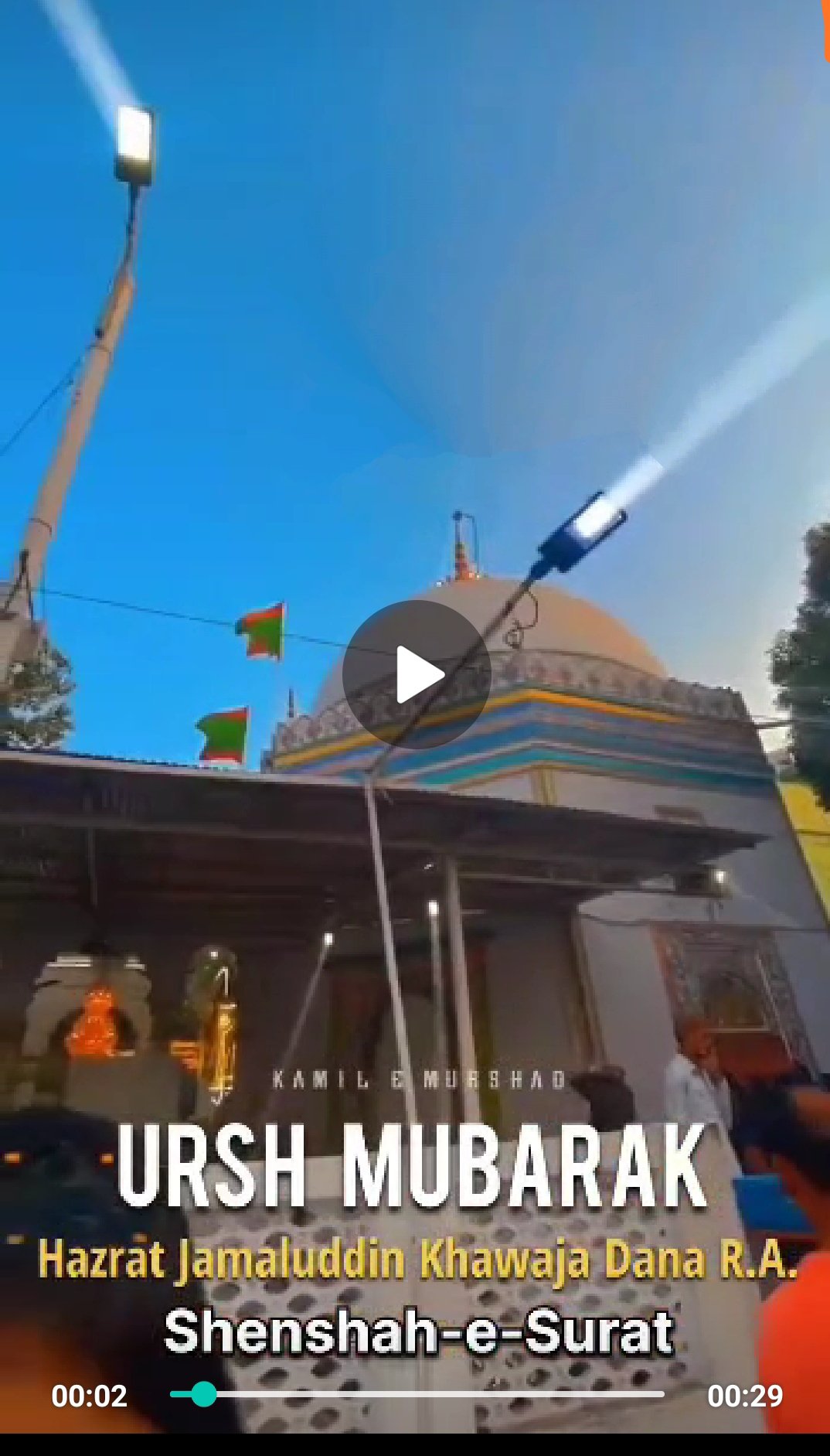 Hazrat Khwaja Dana Rehmatullah-Alayh – Aal-e-Qutub Aal-e-Syed Abdullah ...