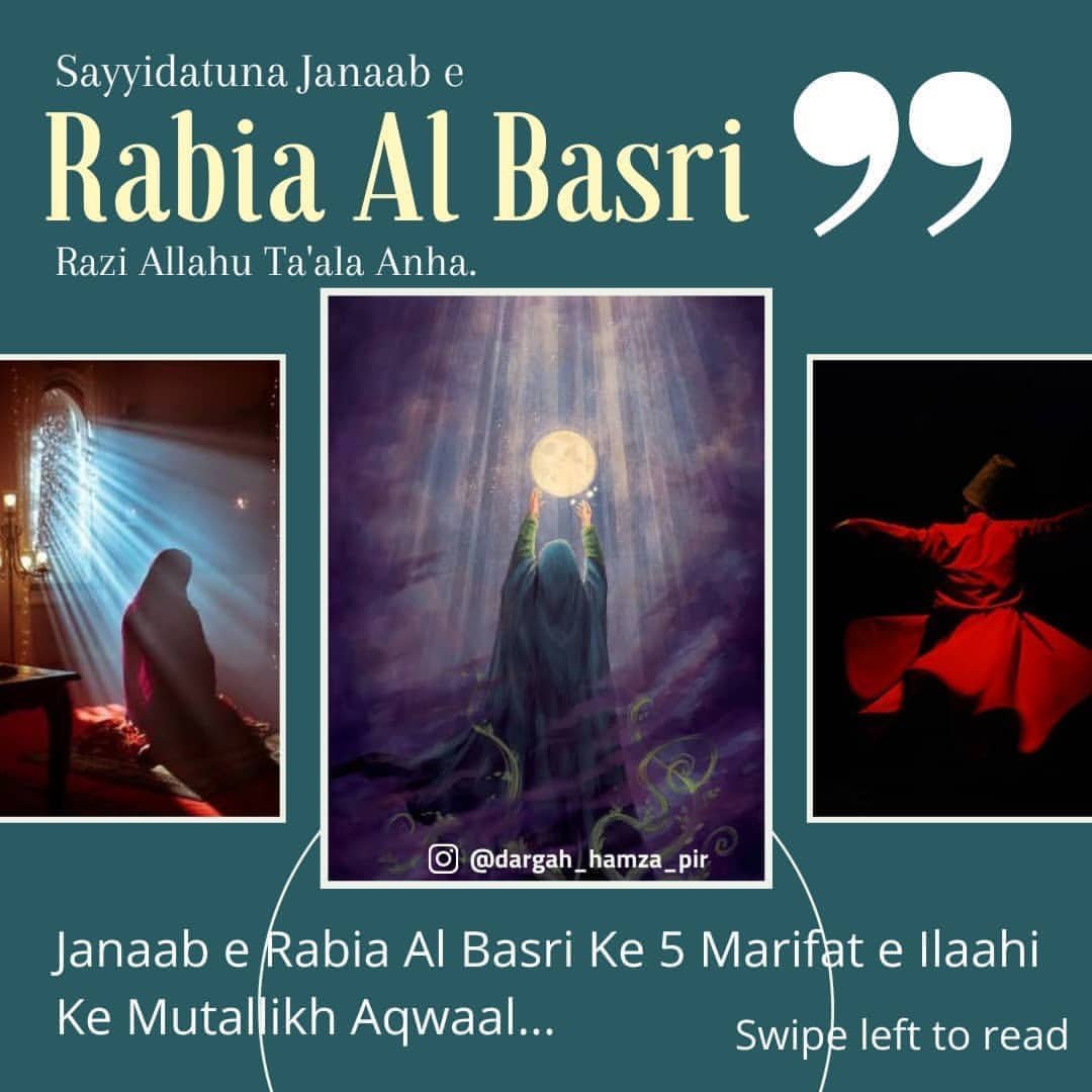Zikr e Hazrat Rabia Basri Rehmatullah alaih. – Aal-e-Qutub Aal-e-Syed ...