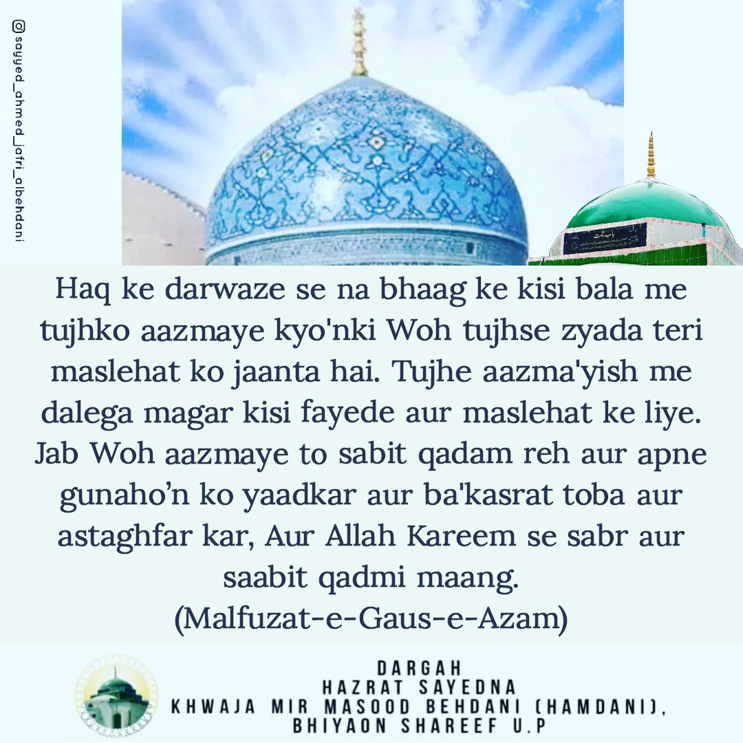 Syedna Ghous Azam (R.A) ke Fazail-o-Karamaat – Aal-e-Qutub Aal-e-Syed ...