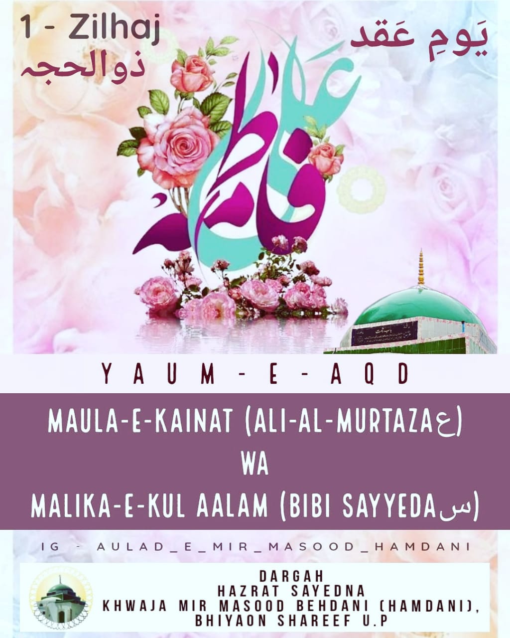 Zikr e Syeda Fatima Zahra AlaihisSalam – Aal-e-Qutub Aal-e-Syed ...