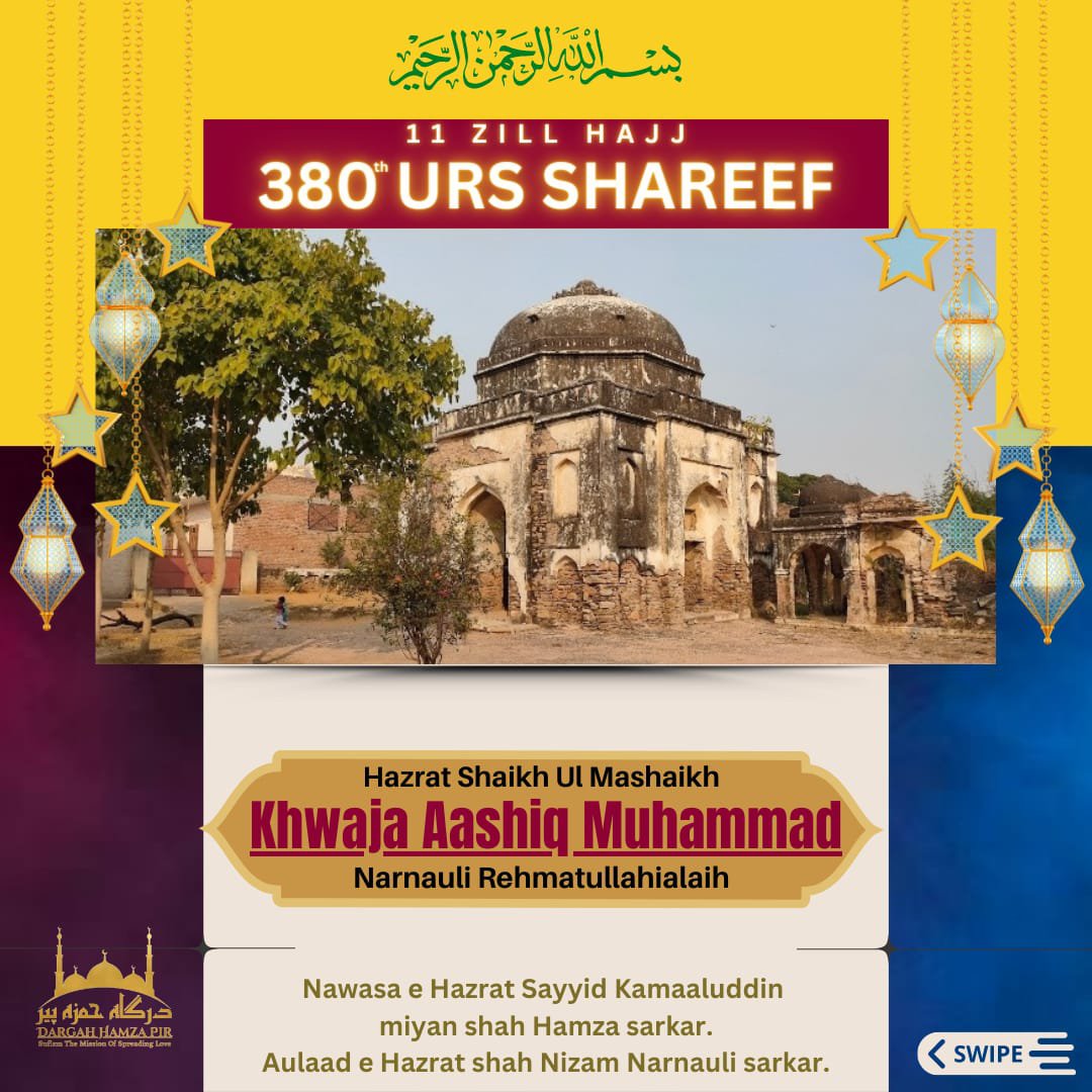 Hazrat Khwaja Aashiq Muhammad Rehmatullah alaih – Aal-e-Qutub Aal-e ...
