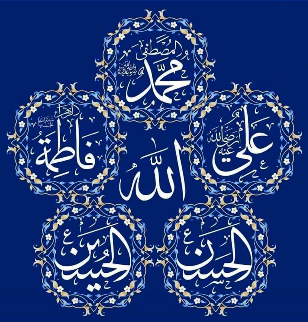 THE LAND OF FADAK – Aal-e-Qutub Aal-e-Syed Abdullah Shah Ghazi