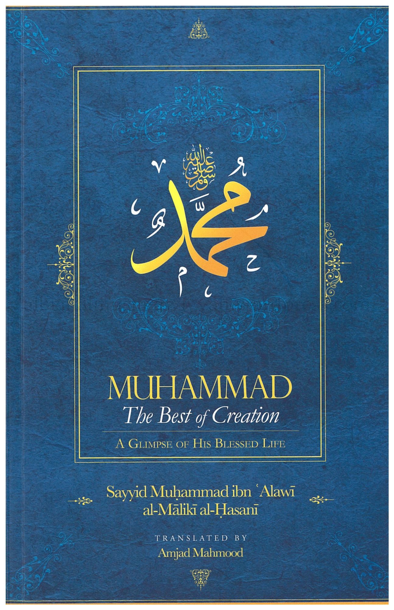 The Best of Creation – Aal-e-Qutub Aal-e-Syed Abdullah Shah Ghazi