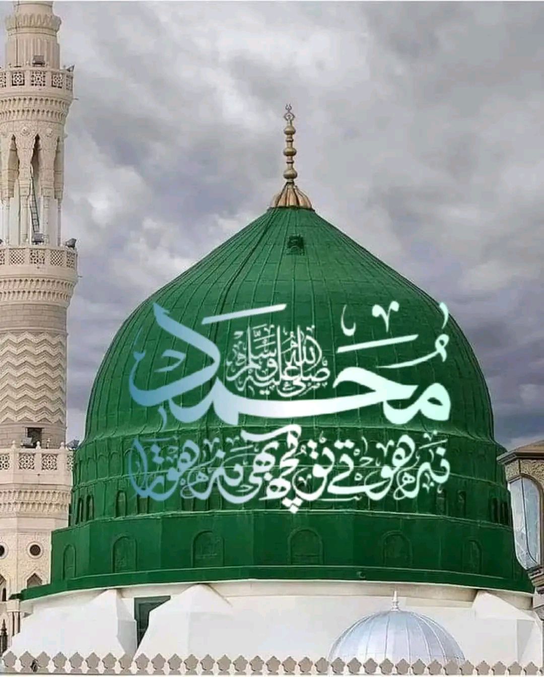 The Best of Creation part 7 – Aal-e-Qutub Aal-e-Syed Abdullah Shah Ghazi