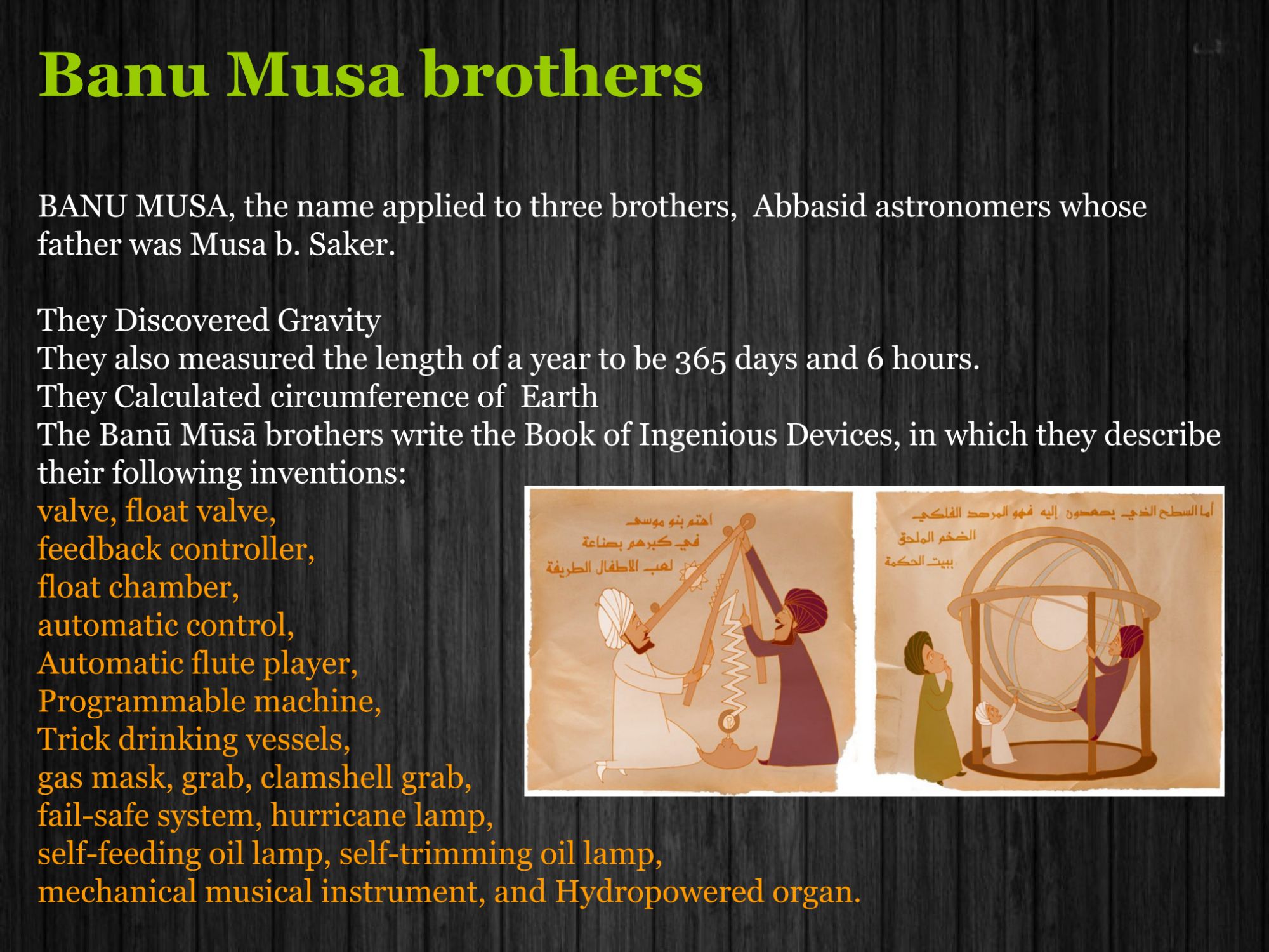 Banu Musa brothers – Aal-e-Qutub Aal-e-Syed Abdullah Shah Ghazi