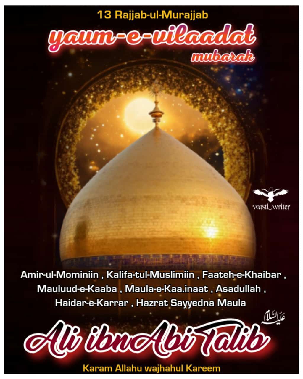 Allah Aur Uske Rasoolﷺ Ki Nazar Mein Momin Asal Mein Hai Kaun?? – Aal-e ...