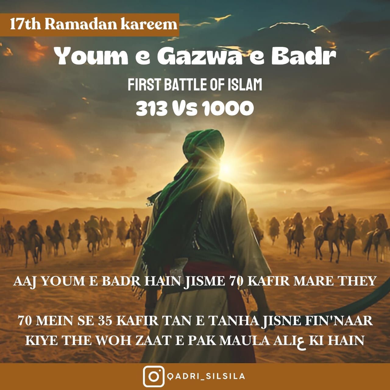 Ghazwa e Badar , Mola Ali ki Pehli Haibatnak Jang – Aal-e-Qutub Aal-e ...