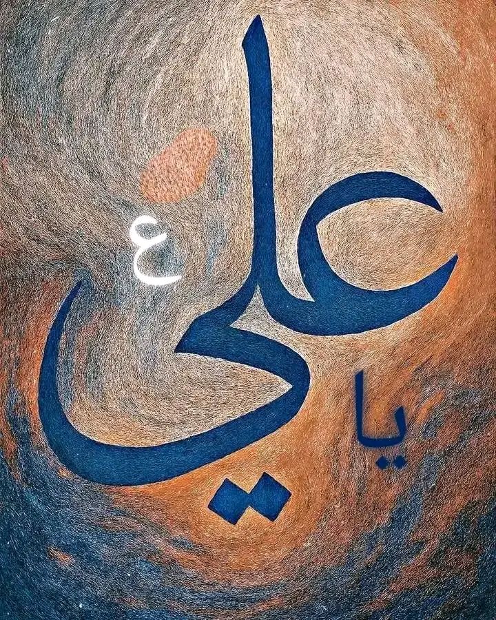 Shab e Meraj Par Huzoor ﷺ Ne Mola Ali Ko Khirqa e Khilafat Ataa Farmaya ...