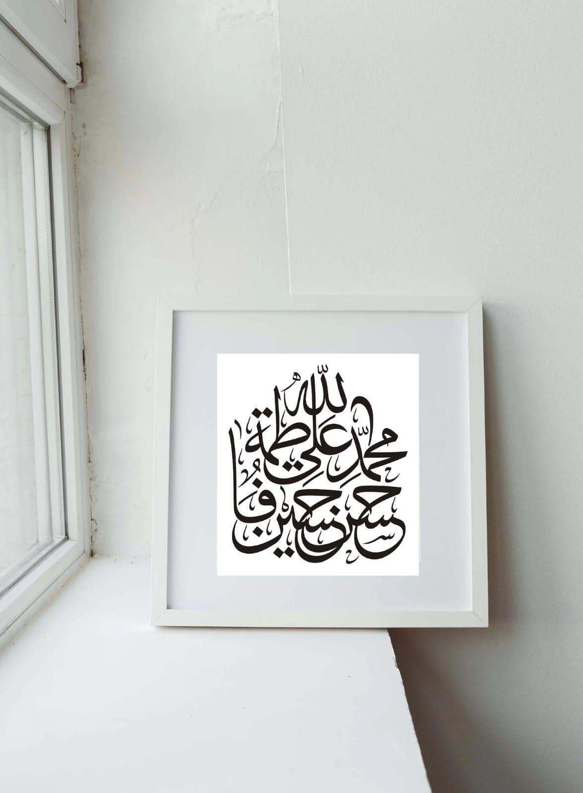 🔥Siddiqu e Akbar Kon 🤔? Hazrat Abu Bakar ra Ya Maula Ali ? Mufti Fazal ...